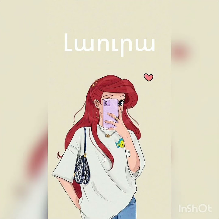 Part 2 Աղջիկների գեղեցիկ անուններ Youtube