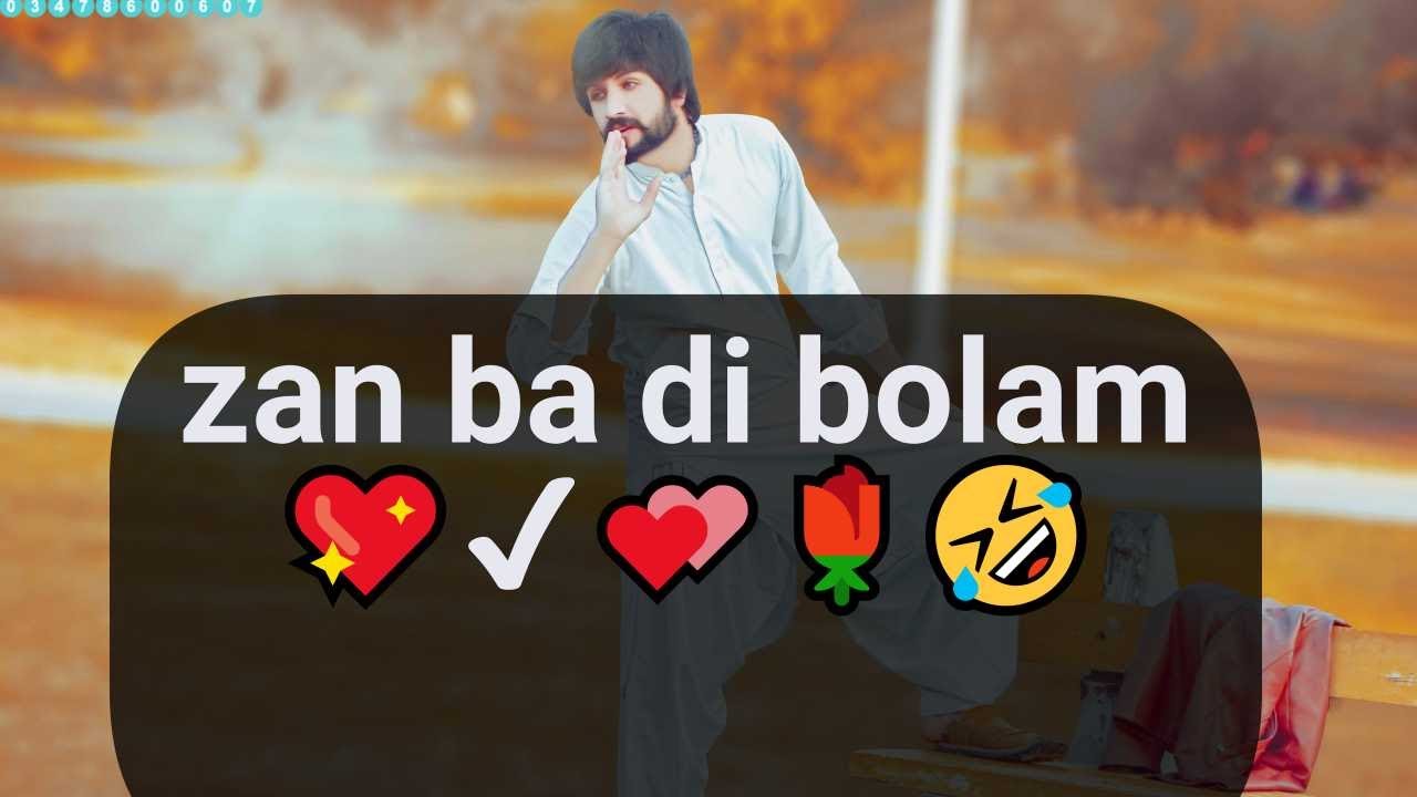 zan ba di bolam Anil Bakhsh New Songs 2022 ｜ Pashto Songs 2022#zan ba ...