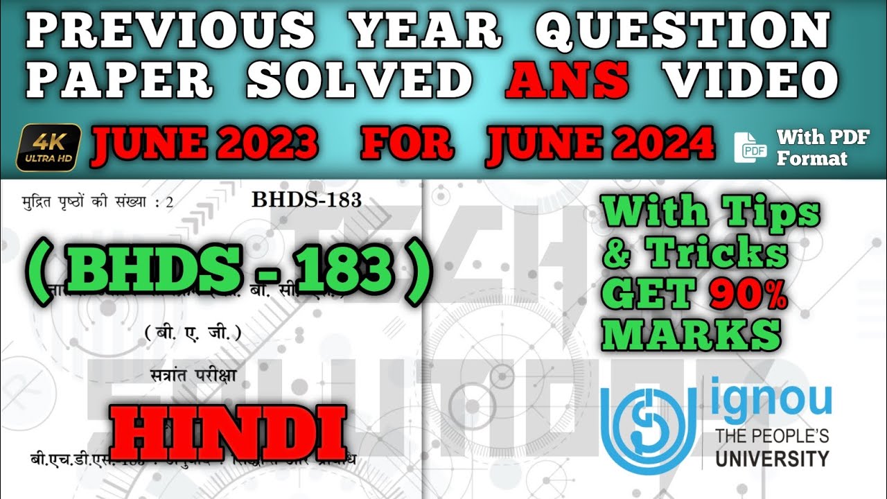 BHDS 183 SOLVED QUESTION PAPER JUN 2023 FOR JUN 2024 IN HINDI | BHDS ...