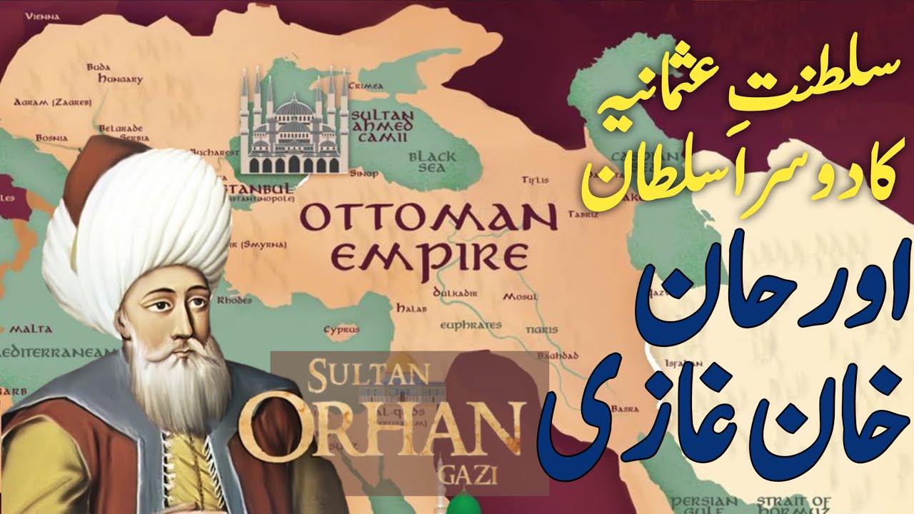 Who Was Orhan Ghazi? ||Complete History of Orhan Ghazi|| Real Founder ...