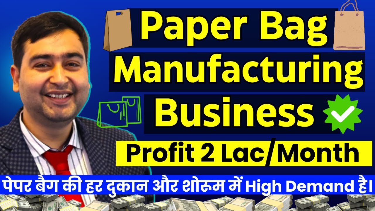 Paper Bag Making Business | Low Investment, High Profit Business ...