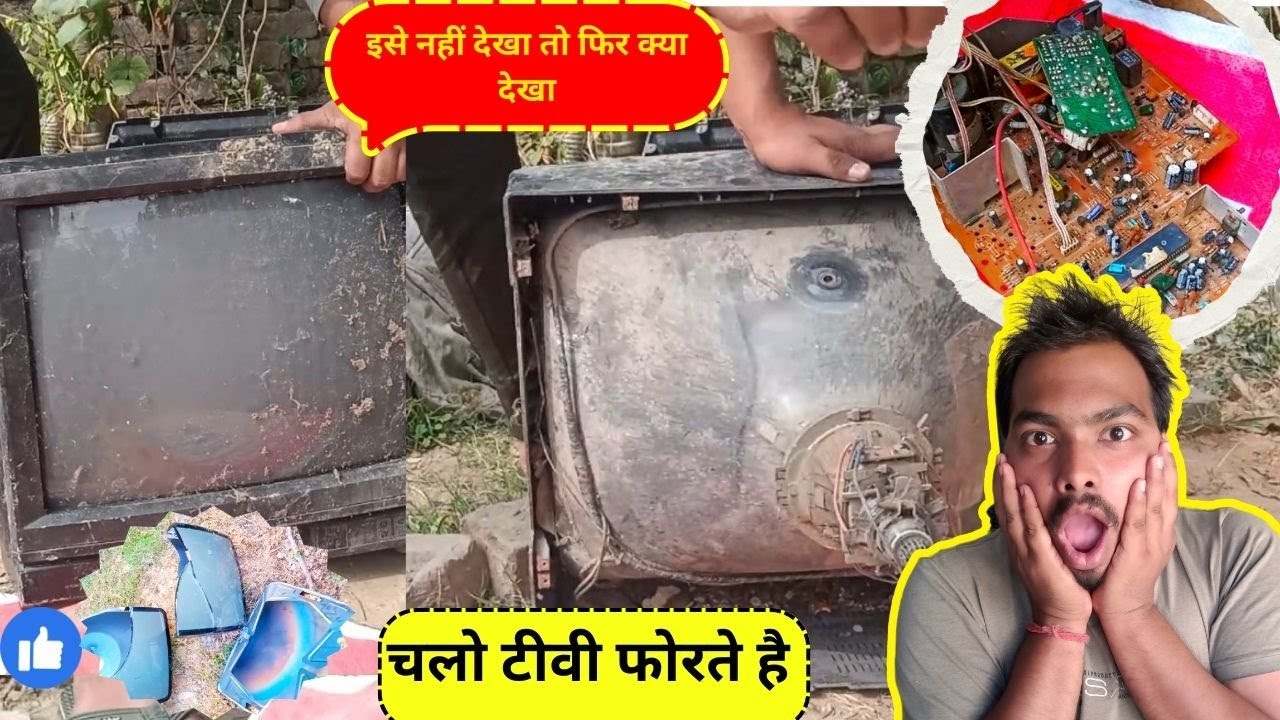 CRT TV Inside View // 2024 Experiment😎😎😎🤷‍♂️😆TV की पिक्चर ट्यूब के अंदर क्या होता है - YouTube