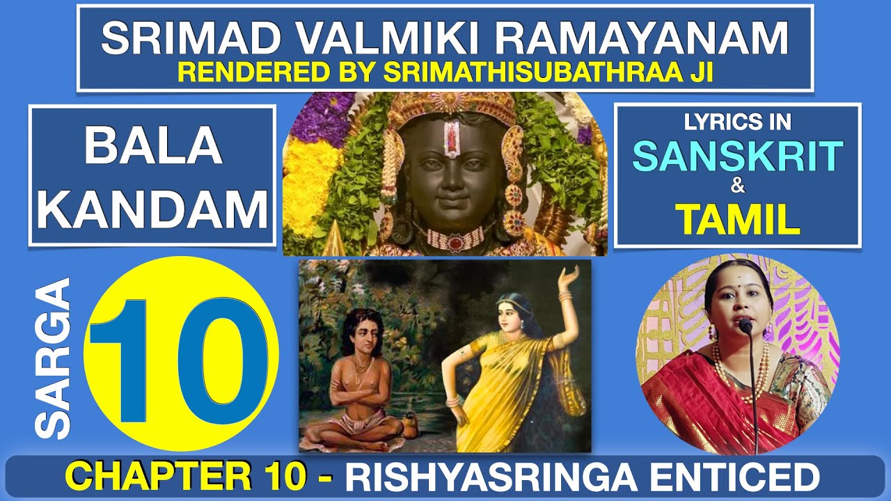 Sarga 10 | Bala Kandam | Rishyasringa enticed | Ramayanam Chant | Tamil ...