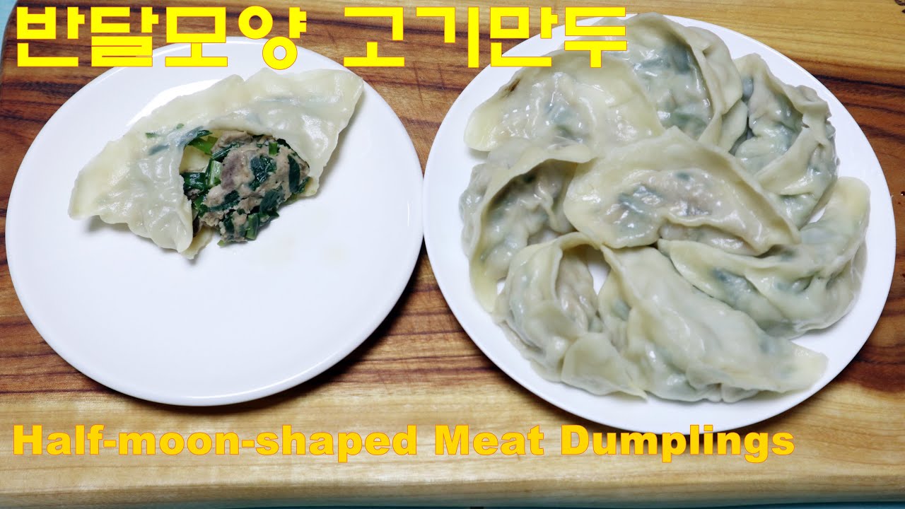 반달모양 고기만두 만들기│How to make Half-moon-shaped Meat Dumplings│Mom’s Hands ...