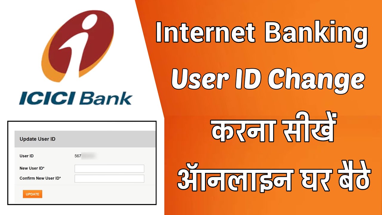 How To Change Icici Net Banking User ID Online Icici Bank Internet how-to-change-icici-net-banking-user-id-online-icici-bank-internet