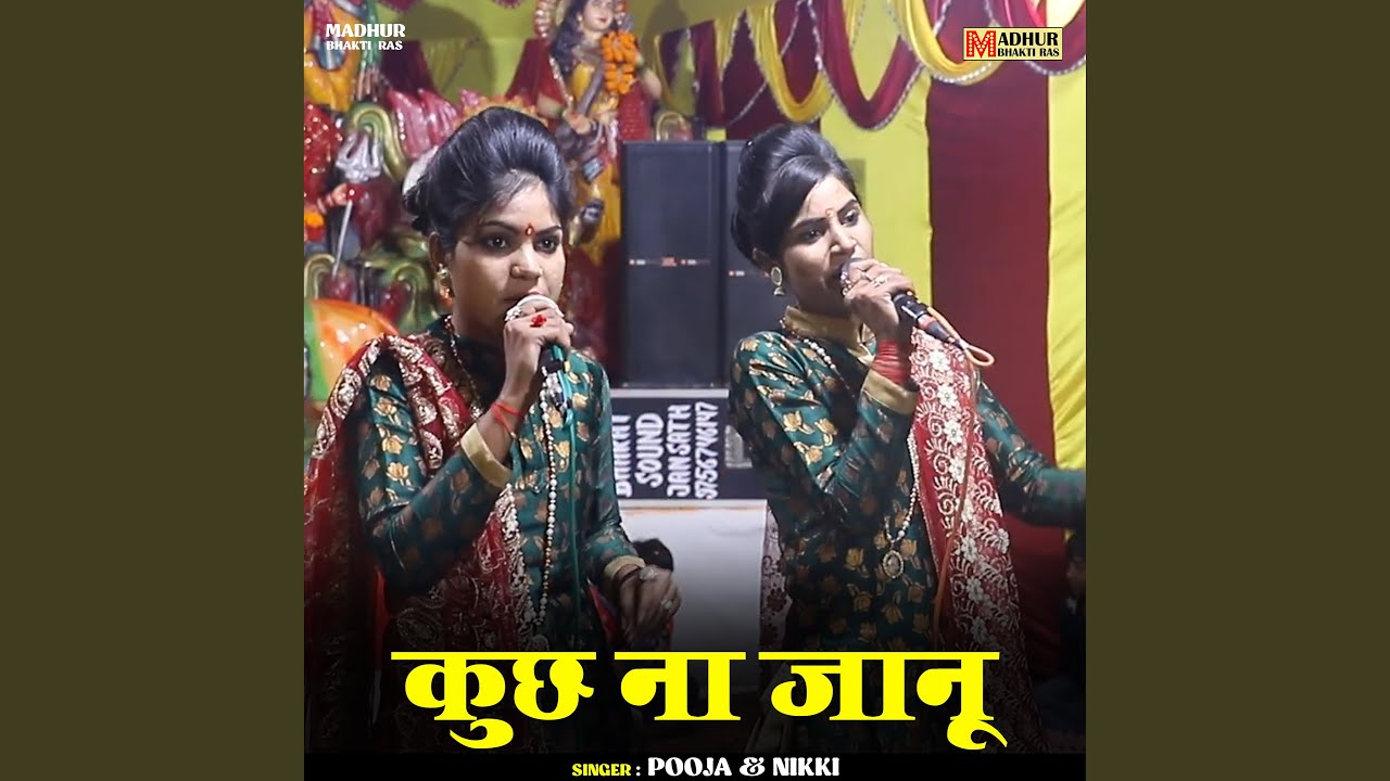 Kuchh Na Janu (Hindi) - YouTube
