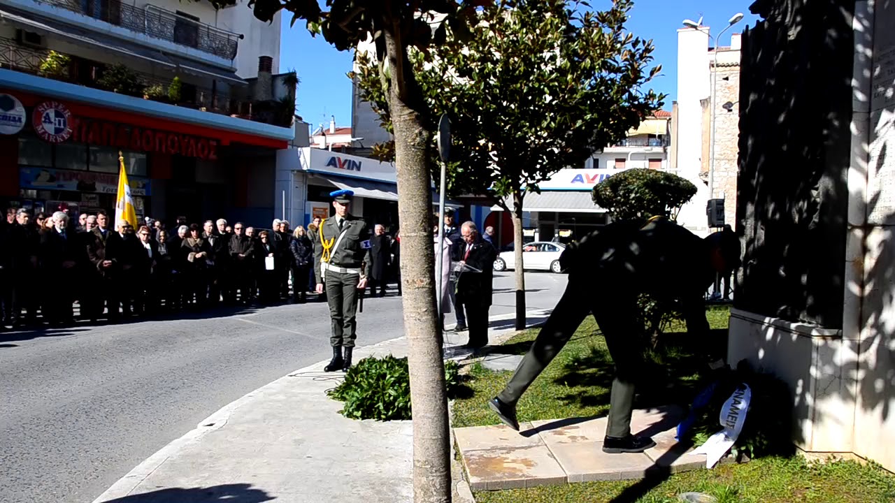 Τιμή στη μνήμη των απαγχονισθέντων πατριωτών από τους γερμανούς στην ...