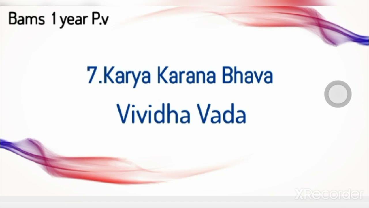 karya karana vada... part 1 - YouTube