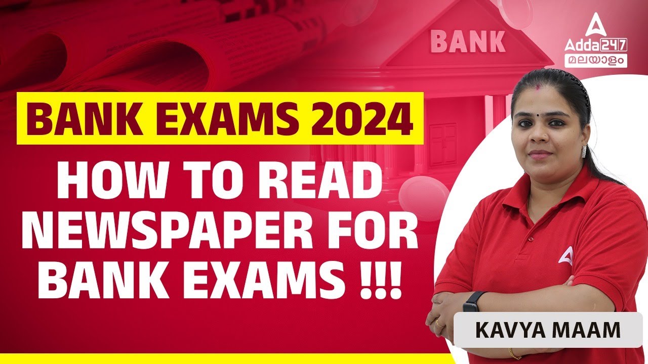 How To Read Newspaper For Bank Exams 2024 | News Paper Analysis | By ...