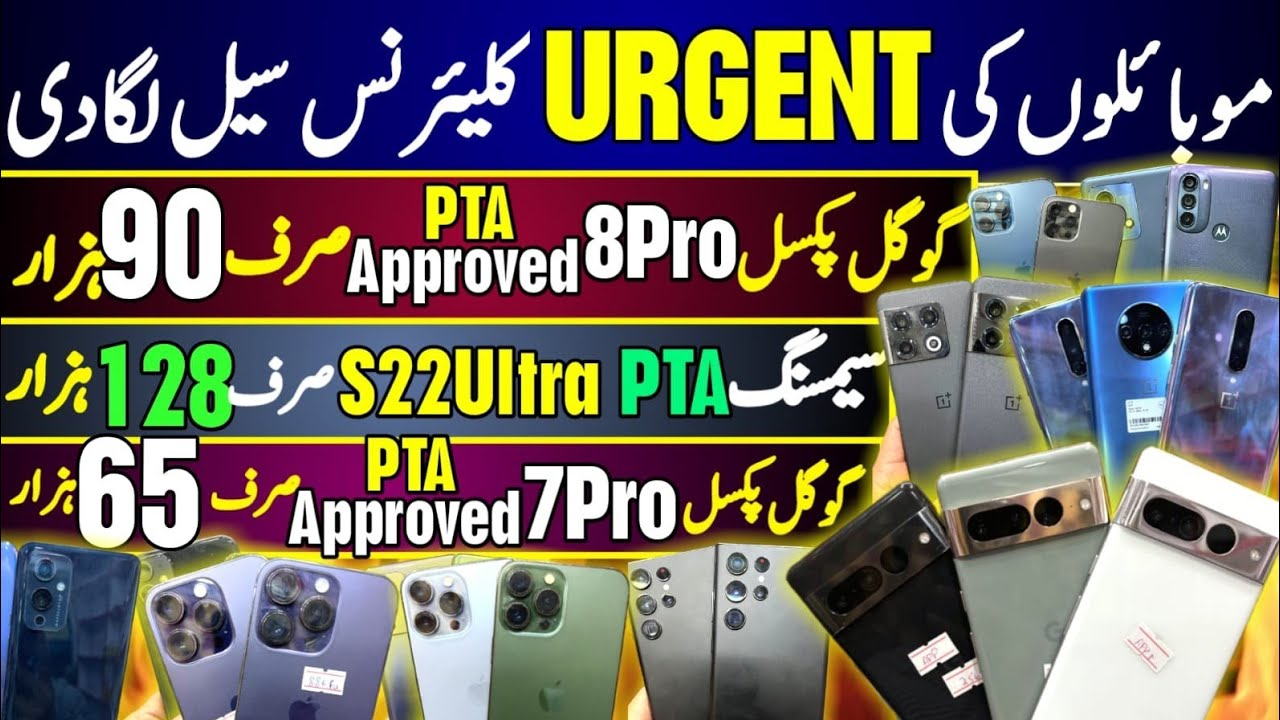 Urgent Clearance Sell Pixel 8pro, 8,7pro,7| Samsung S22Ultra |OnePlus ...