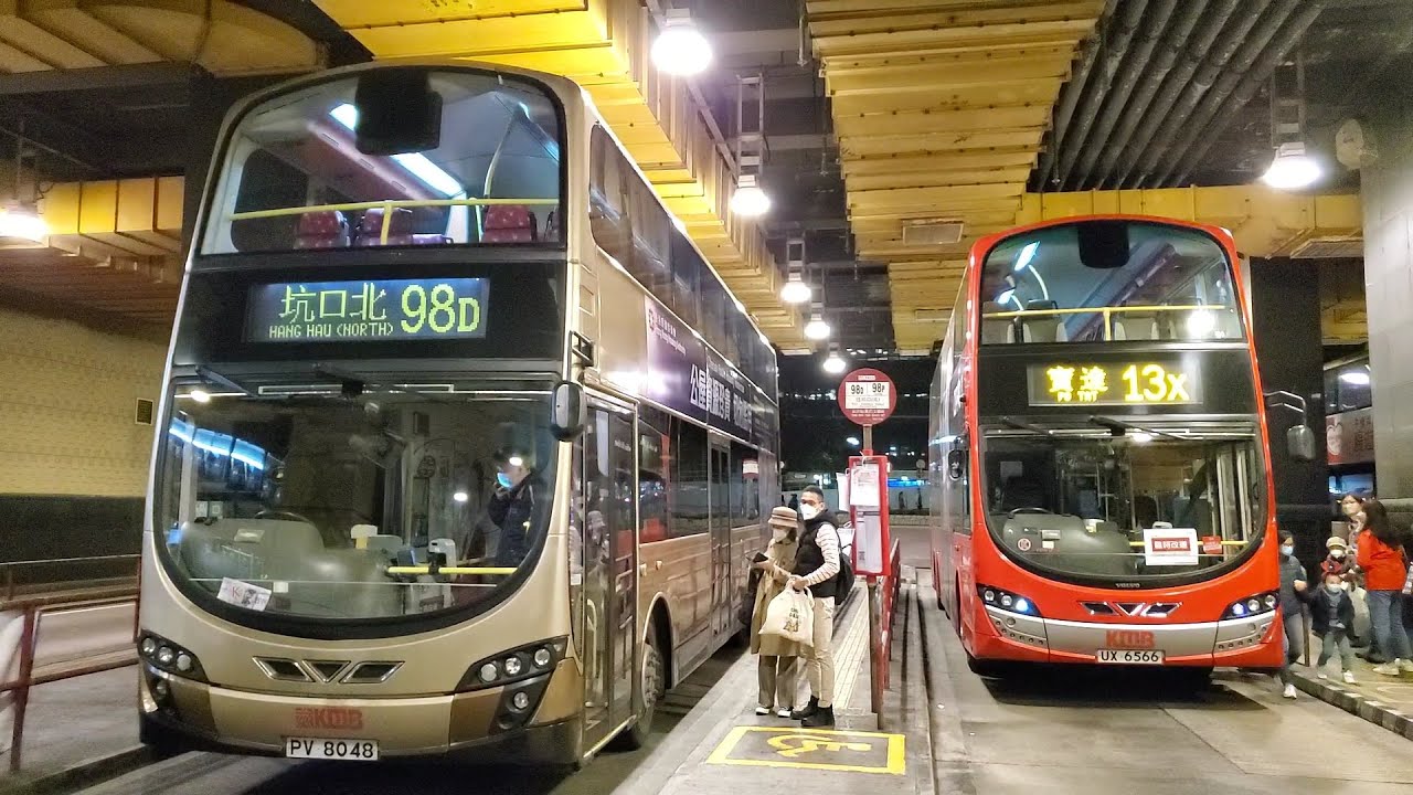 Hong Kong Bus KMB AVBWU87 @ 98D 九龍巴士 Volvo B9TL 尖沙咀東 - 坑口(北) - YouTube