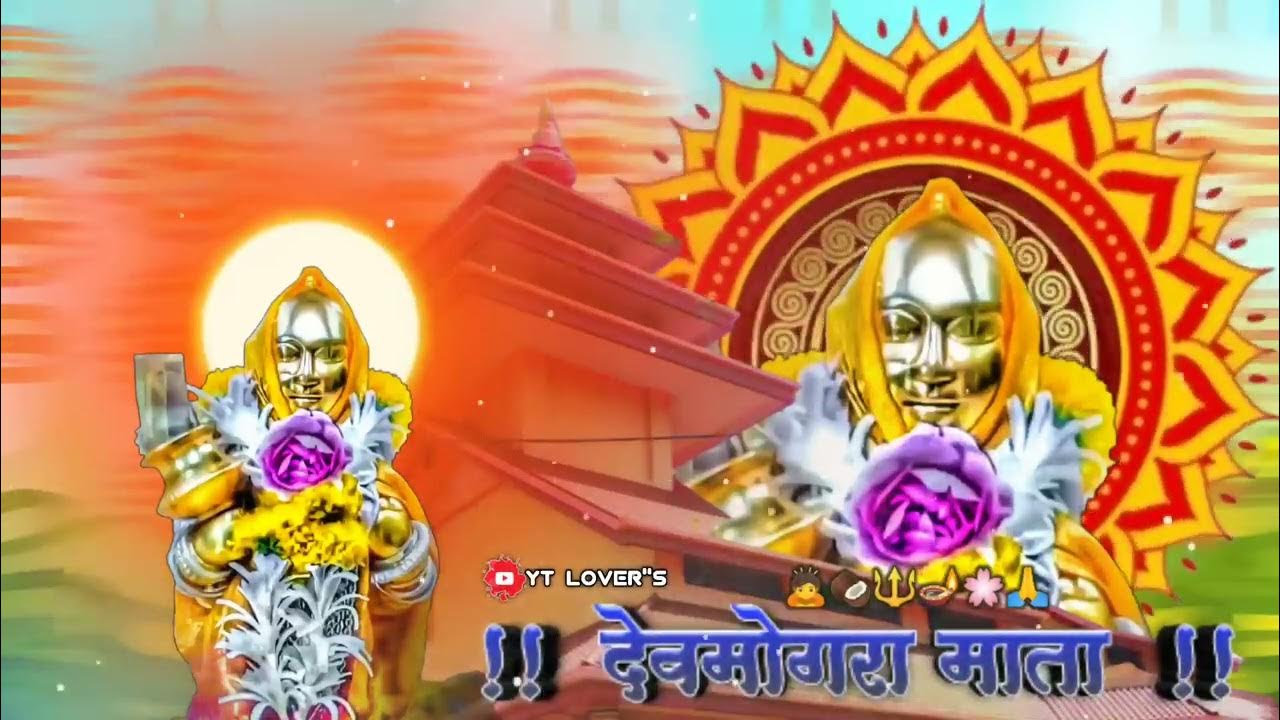 Devmogra mata status / yaha mogi mata status। dev mogra status। new devmogra status devmogra maa ...