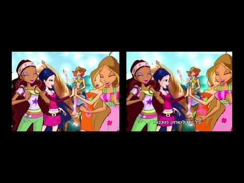 Winx Club - Season 4 Theme Song COMPARISON