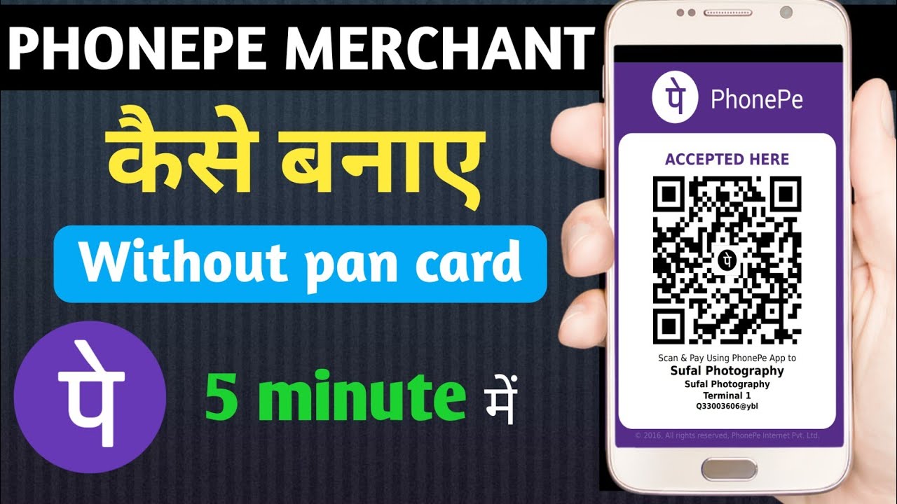 Phonepe Merchant account kaise banaye || How to create phonepe merchant ...