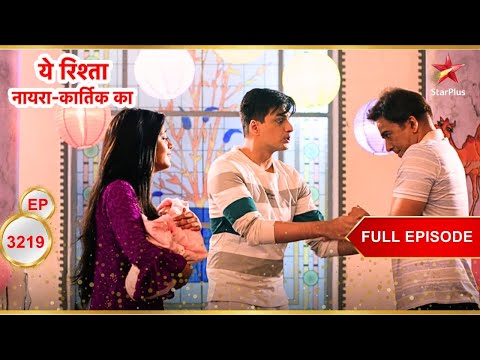 Kartik-Naira की नई मुसीबत! | Full Ep. 3219 | Yeh Rishta Kya Kehlata Hai