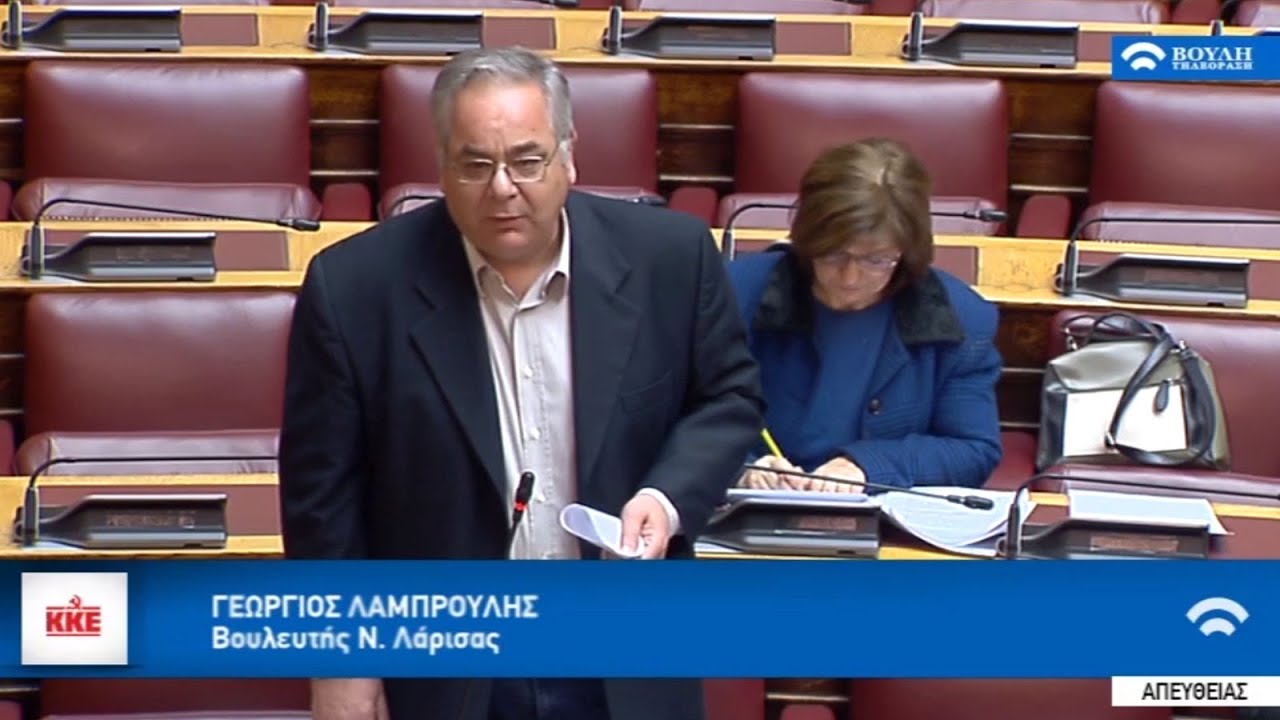 ΔΕΥΤΕΡΟΛΟΓΙΑ ΤΟΥ Γ. ΛΑΜΠΡΟΥΛΗ ΓΙΑ ΤΟΥΣ ΑΠΛΗΡΩΤΟΥΣ ΕΡΓΑΖΟΜΕΝΟΥΣ ΣΤΗΝ ΕΑΣ ...