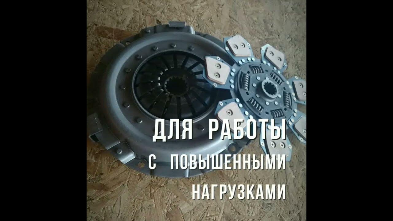 📣Комплект лепесткового сцепления МТЗ-80/82 (корзина лепестковая + диск ...