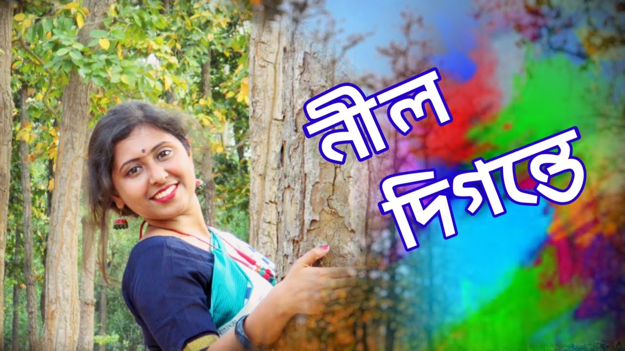 Neel Digante || Shreya Ghoshal || Holi Special || Dance Cover || Aheli ...