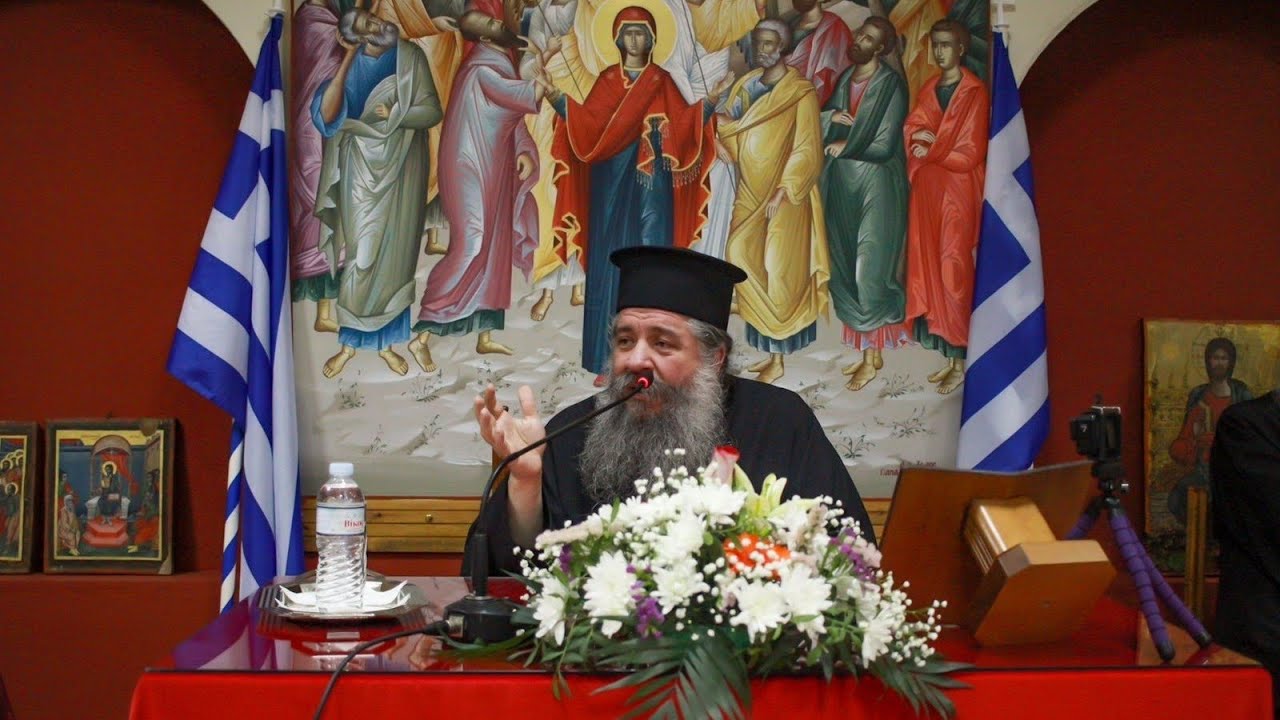 Ομιλία του π. Γεωργίου Σχοινά στην Ενορία Μεγάρχης - YouTube