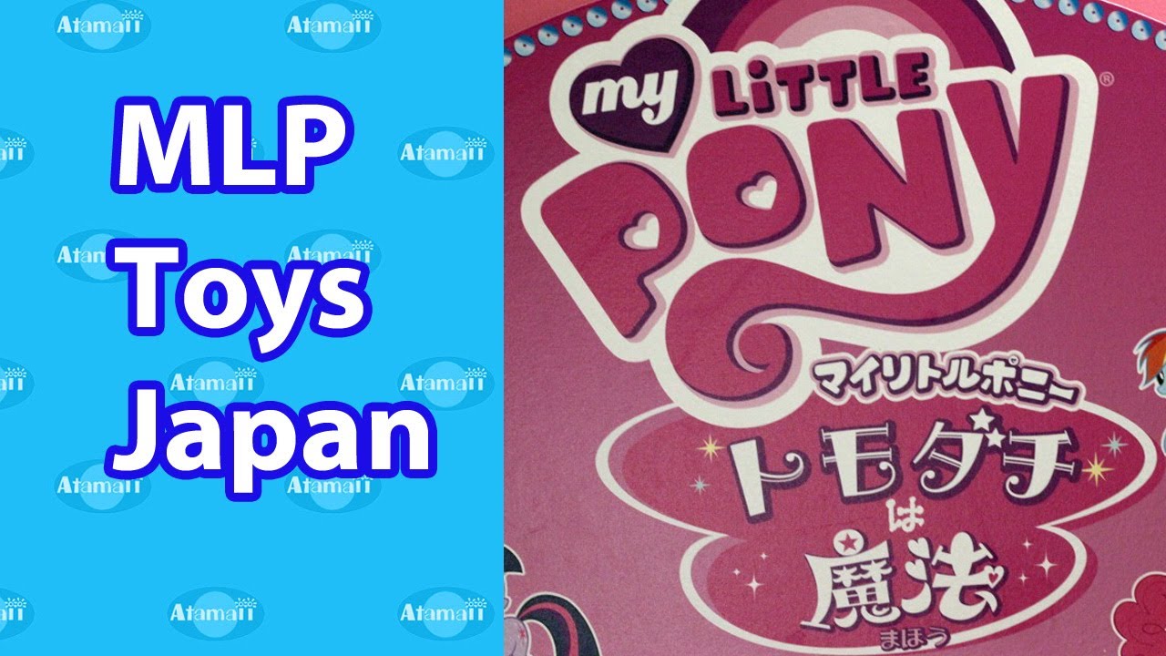 My Little Pony Toys MLP Tokyo Toy Fair - YouTube
