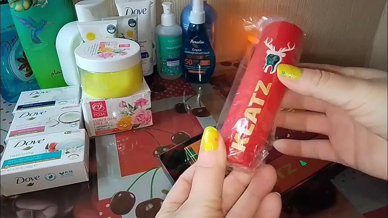 Парфюмы + бьюти-наборы с Вайлдберриз. Июнь 24. - YouTube