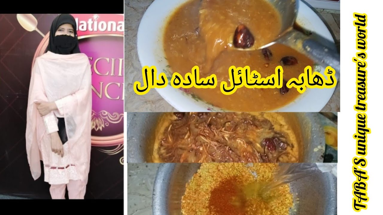 simple daal recipe ll by TABA'S unique treasure's world - YouTube