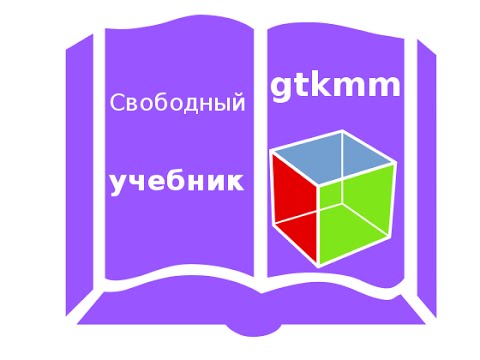Самоучитель C++ с gtkmm (сбор средств) - YouTube
