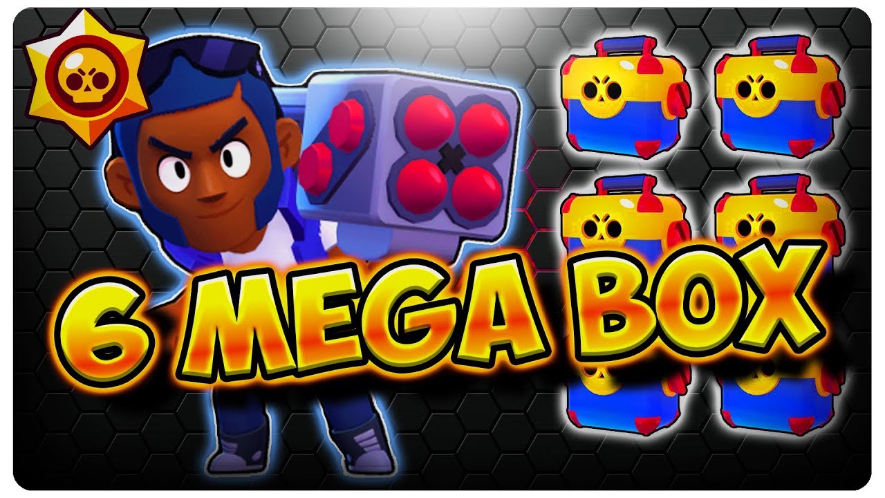 6 MEGA BOX | Brawl Stars - YouTube