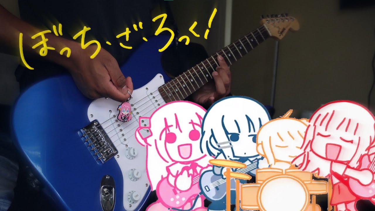 Bocchi The Rock! - Distortion (guitar cover - YouTube