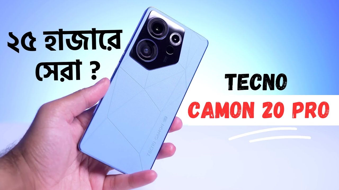 ২৫ হাজারে সেরা ফোন ?? Tecno Camon 20 Pro Details Review - YouTube