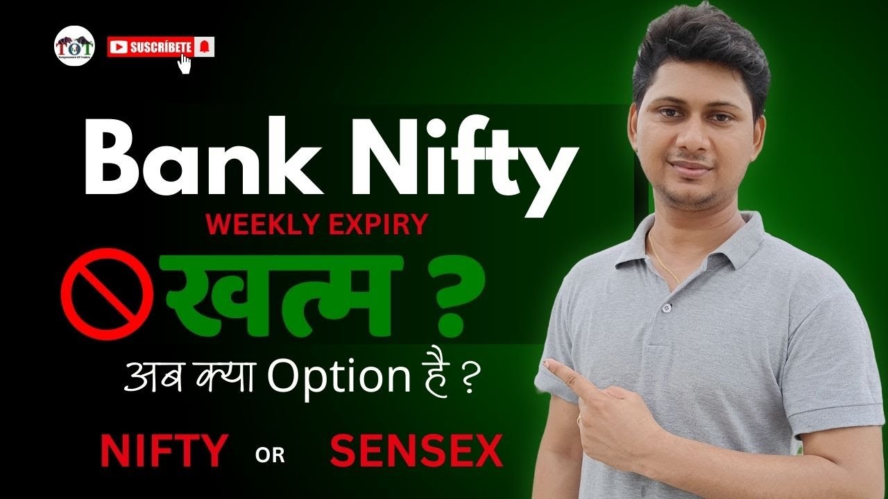 No more Bank Nifty || Options and plans after SEBI new rules - YouTube