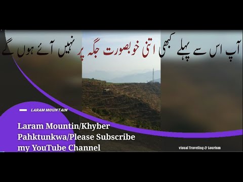 Laram Top also known as "Laram Sar" Khyber Pakhtunkhwa, Pakistan - YouTube