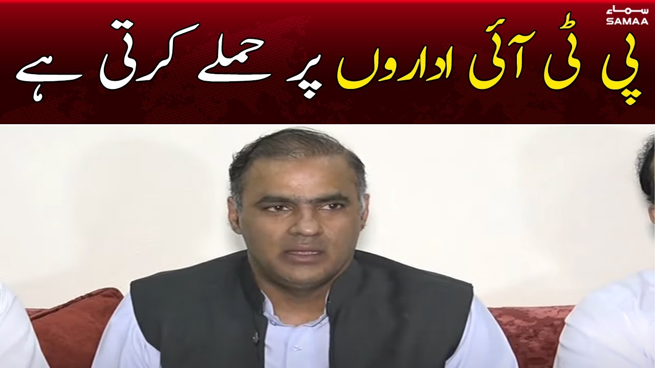 PML-N Leader Abid Sher Ali Media Talk | CM Punjab Elections 2022 | 23 ...
