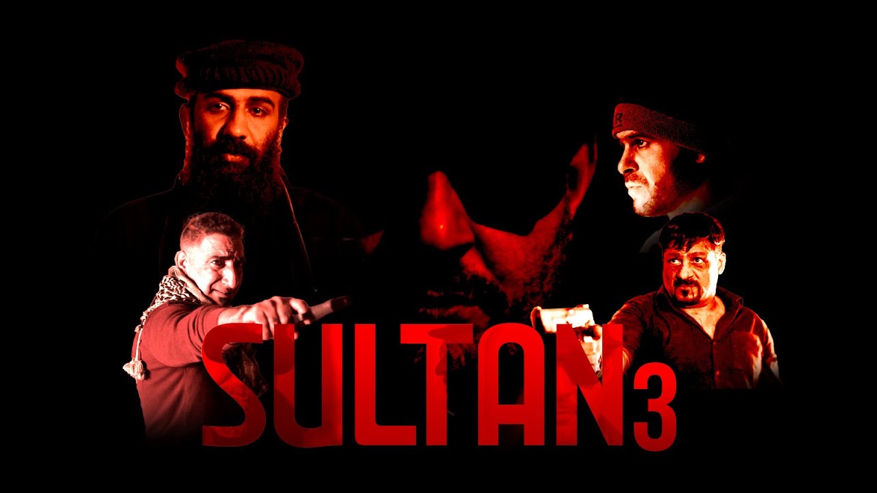 ســلطـانBalochi Film_SULTAN 3 - YouTube