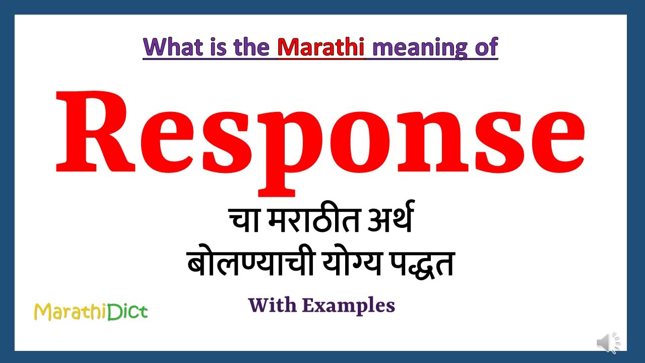 Response Meaning In Marathi Response Response In Marathi response-meaning-in-marathi-response-response-in-marathi