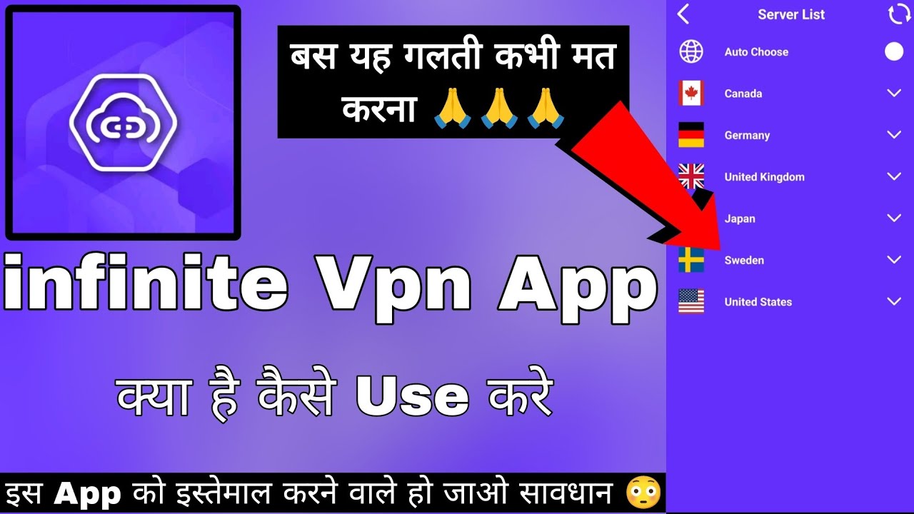 Infinite App || Infinite App Kaise Use Kare || How To Use Infinite App ...