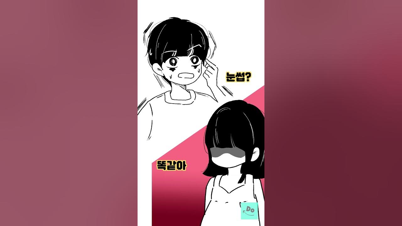나 뭐 달라진거 없어 Youtube