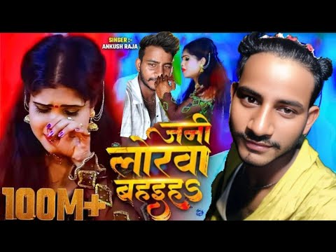 # Akush Raja New Video Comedi Lal mohar pal - YouTube
