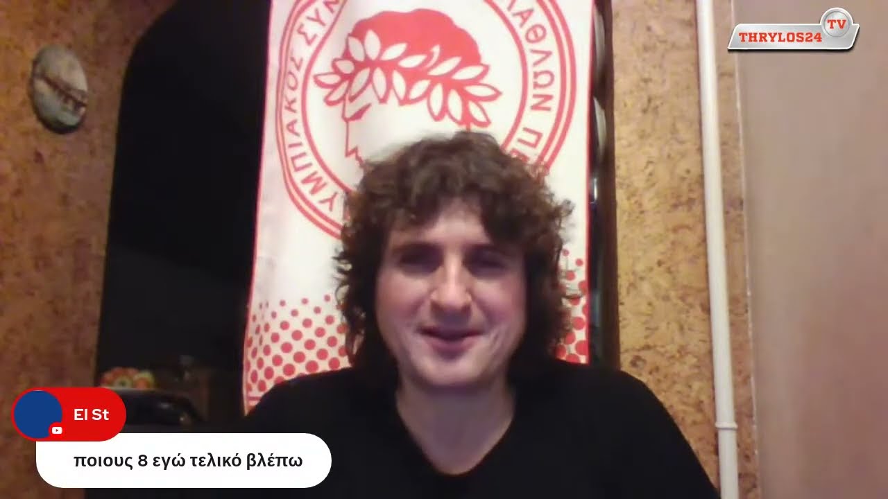 🔴📺 Tasos Tsiamis Time | LIVE Εκπομπή: «5άρα» με ντεμπούτο Καρβαλιάλ! ⚽🔥 ...
