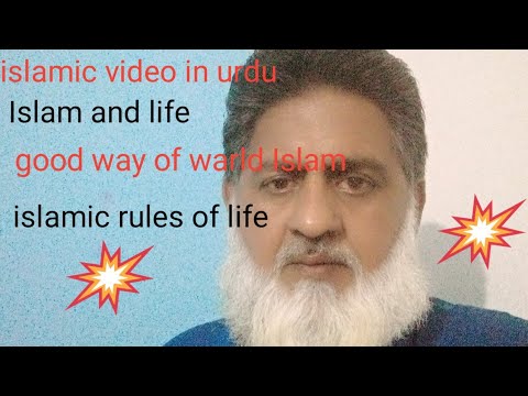 Islamic video in urdu Islam and life/ you tube Islamic video in urdu ...