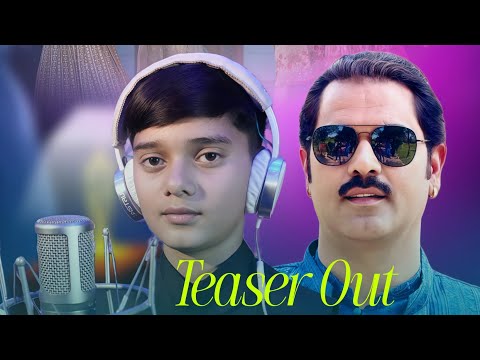 ⭐ Badar Ali First Song \