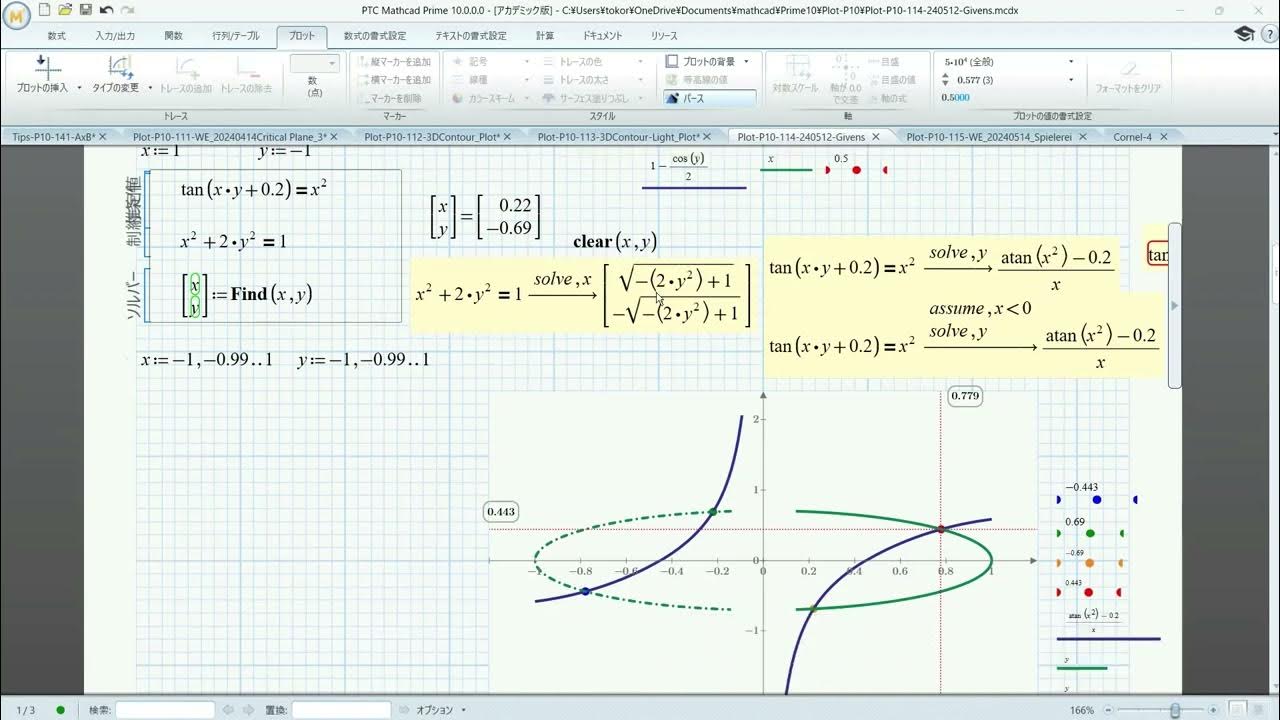 Mathcad Plot-P10-114 (Home works to solve. Need plots to understand it.) - YouTube