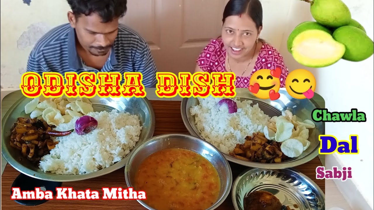 Odisha style Dish 🥰😋 Aam Khata Mitha Chawla Dal Sabji Editing My Vlogs ...
