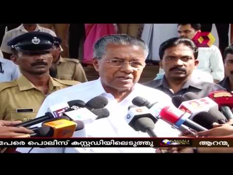 Kairali News Night | 14th August 2016