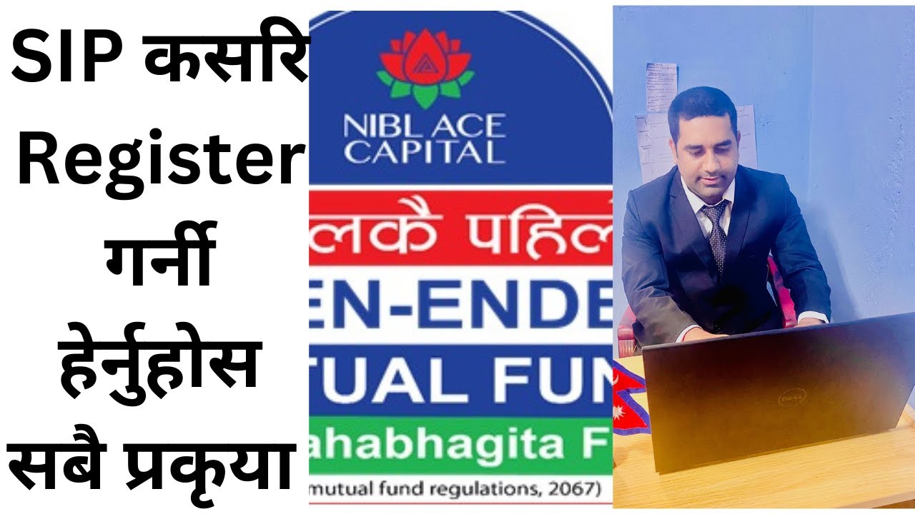 SIP Registration Process In Nepal NIBL Sahabhagita Fund - YouTube