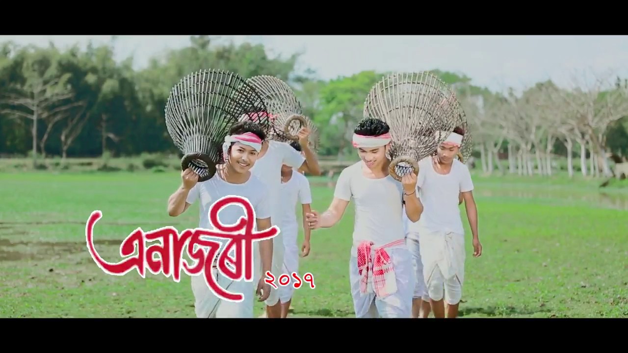 Enajori2017 song:bogoli dighal theng - YouTube