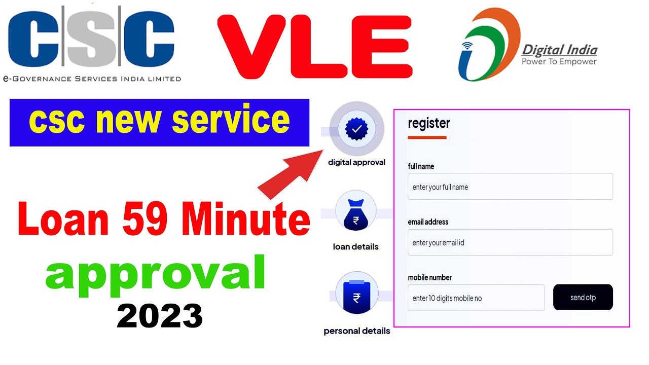 csc new service | CSC से लोन 59 मिनट में जल्दी आवेदन करें | csc se loan ...