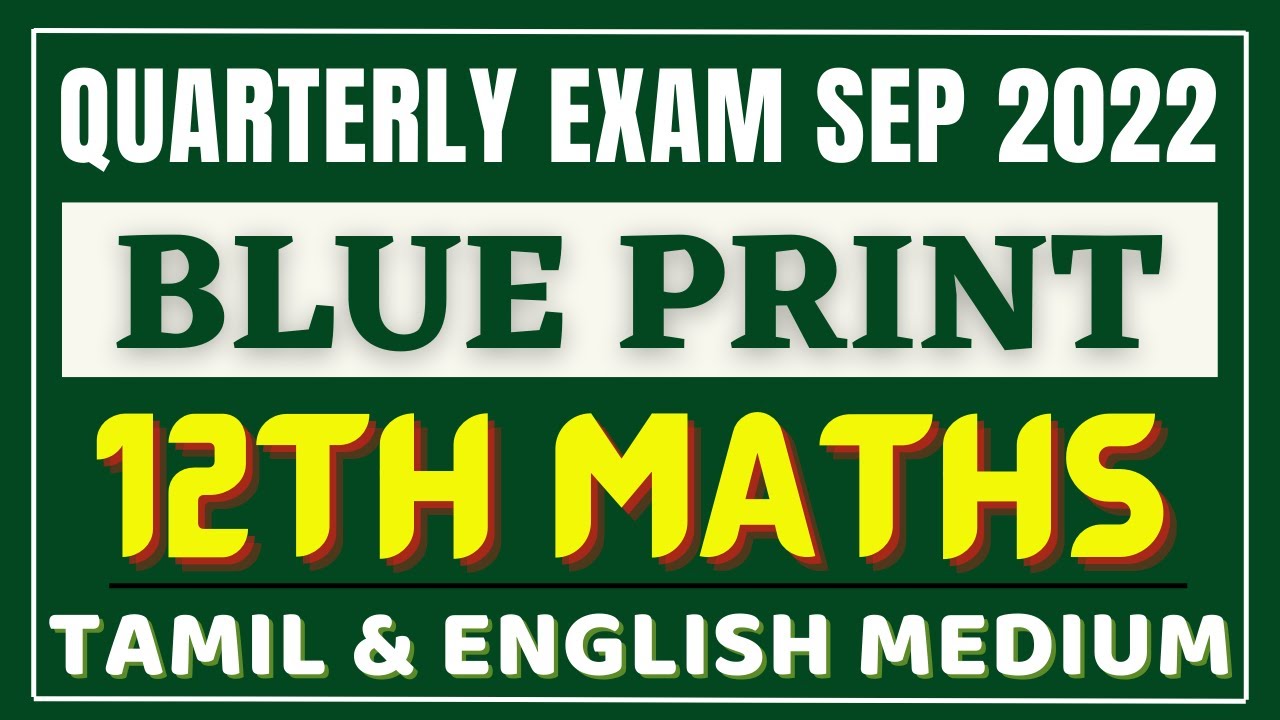 12th Maths Quarterly Exam Blueprint 2022 | 12th Maths Blueprint ...