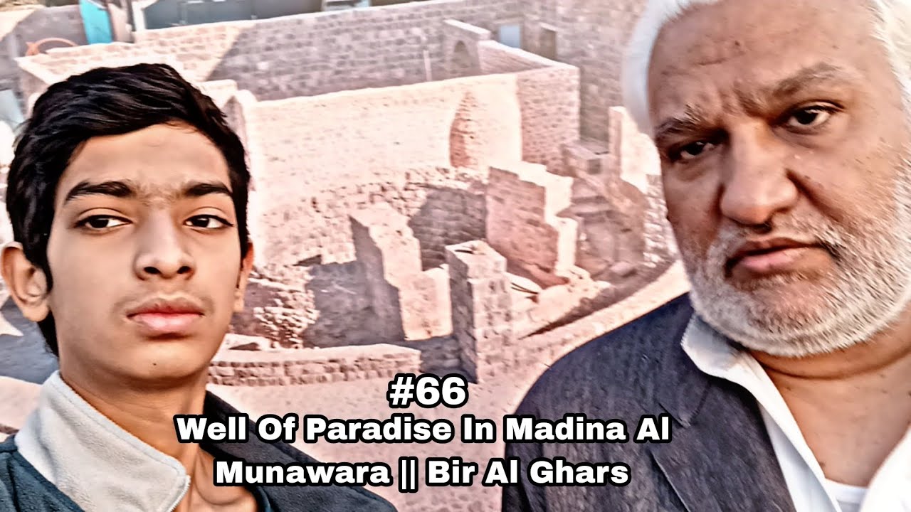 well of paradise in madina Al Munawara || bir Al Ghars || #66 || eyes ...