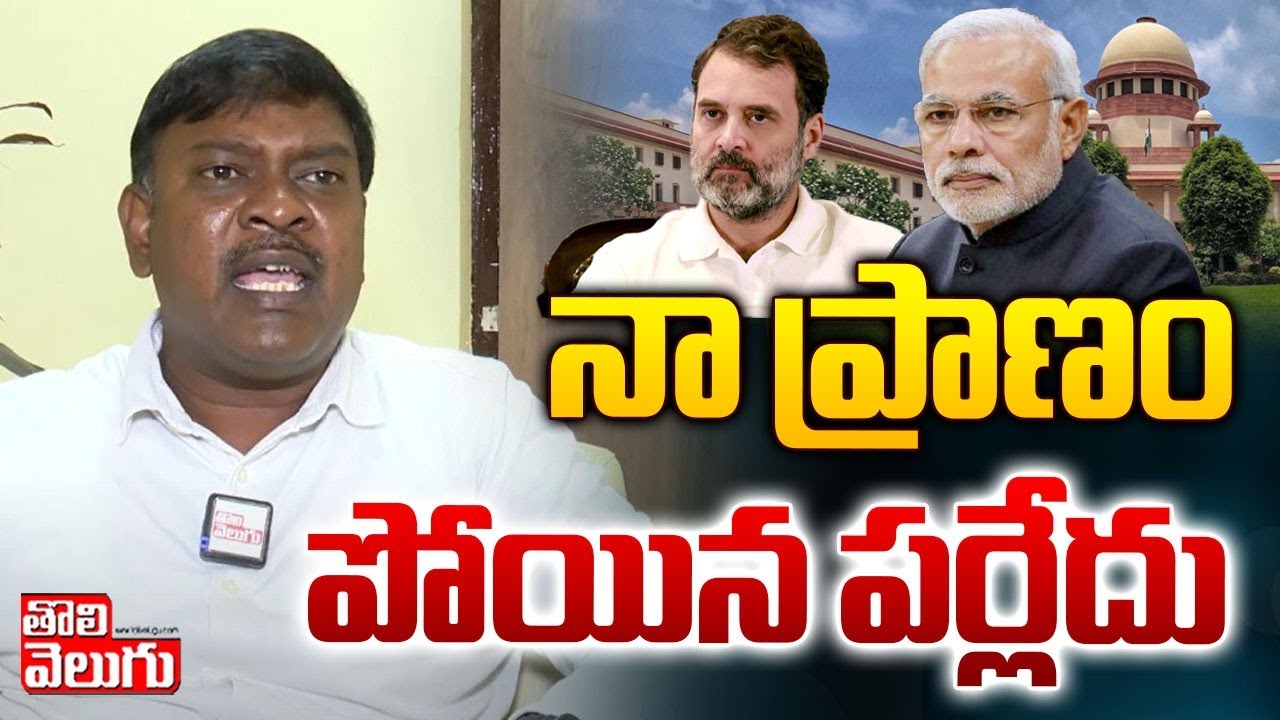 నగరి ప్రీతం షాకింగ్ కామెంట్స్| nagarigari preetham shocking comments on ...